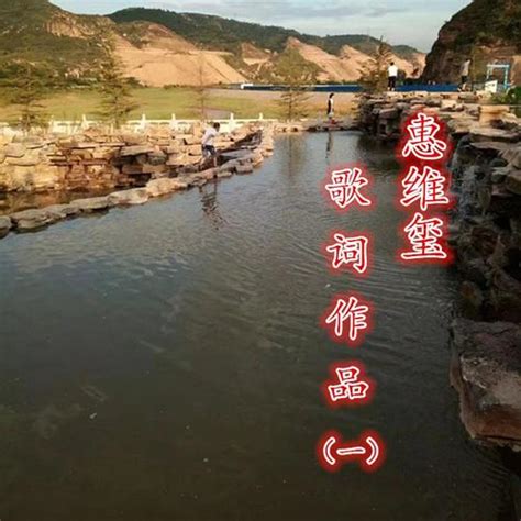 荷塘月色 吴梦言彩云 Mp3免费在线下载播放 歌曲宝 找歌就用歌曲宝 Mp3音乐高品质在线免费下载