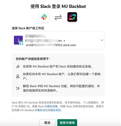 最新免费无需魔法的 AI 绘画应用 MJ Slackbot同 Claude 集成至 Slack 中 知乎