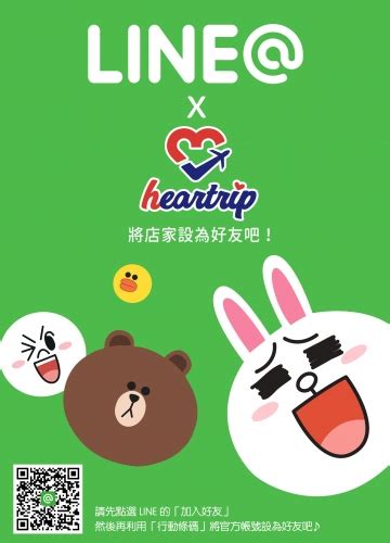 Line