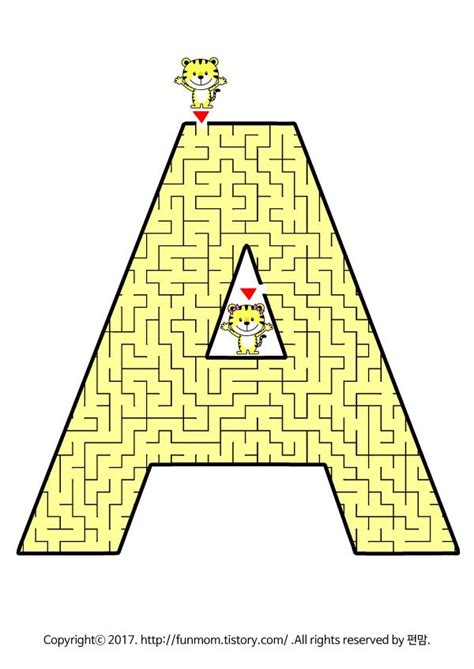 알파벳 A 미로찾기 프린트 미로 알파벳