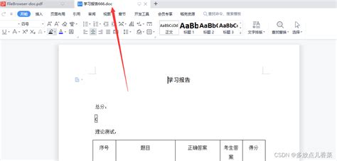Unity Filebrowser插件可打开本地资源浏览器（进行文件选择、保存等操作，适用于windows、masos） Csdn博客