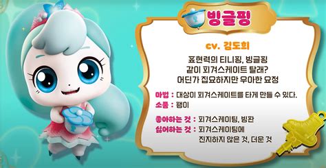 티니핑 종류 시즌3 알쏭달쏭 캐치 티니핑 요점만 간단히