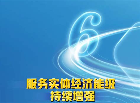 深圳农商银行2021年度经营业绩亮点纷呈！珠海高诚拍卖有限公司