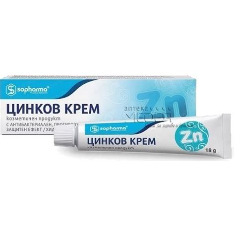 ЦИНК СОФАРМА КРЕМ 10% 18ГР