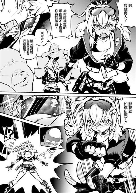 Silver Wolf Nhentai Hentai Doujinshi And Manga