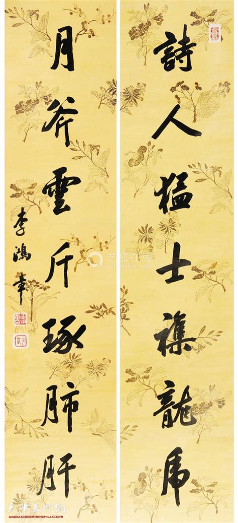 2017中诺国际春拍——津派书画等三大版块热点前瞻天穆文体 天穆网