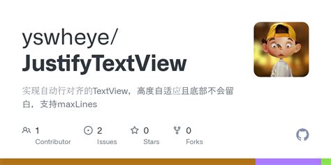 Github Yswheyejustifytextview 实现自动行对齐的textview，高度自适应且底部不会留白，支持maxlines