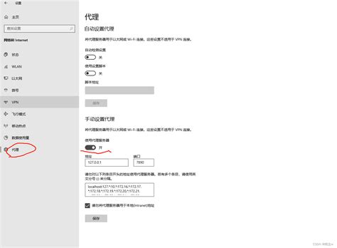 Microsoft Store 微软商店无法加载在页面解决microsoft Store无法加载页面原因 Csdn博客