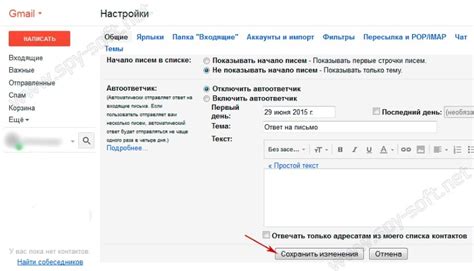 Как отменить отправку письма в Gmail Отозвать письмо