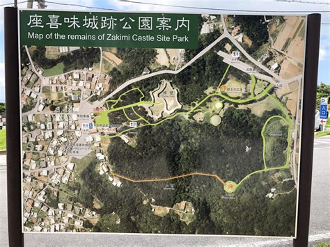 お散歩にもおすすめ！世界遺産『座喜味城跡』｜中頭郡読谷村座喜味 Celebrations Maki Aha