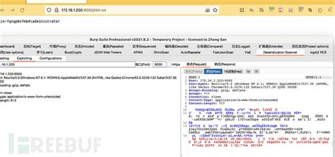用友nc Actionhandlerservlet反序列化漏洞分析 Freebuf网络安全行业门户