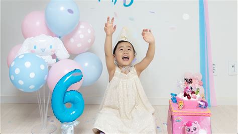 집에서 하는 생일파티 6살 힘들게 구한 티니핑 케익 Youtube