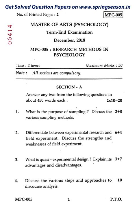 MPC Dec Question Paper MAPC Help