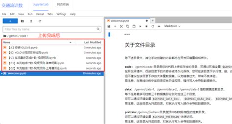 手把手教程：用gpu云跑 Yolov8 目标检测 知乎
