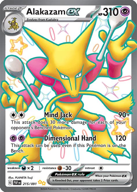 Alakazam Ex Paldean Fates Pokemon Card Pikawiz