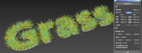推荐16款最好的3dmax插件 Csdn博客