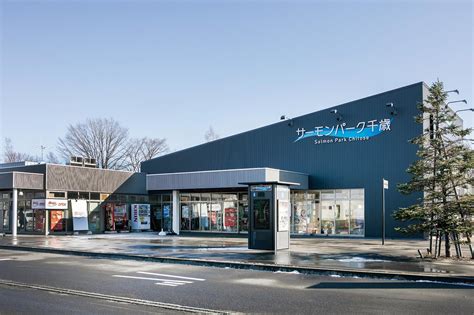 グルメ お店詳細道の駅サーモンパーク千歳 アジアンマーケットGocooウポポイ民族共生象徴空間