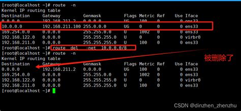 linux网络配置以及dhcp linux配置dhcp csdn博客