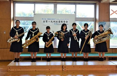 北中吹奏楽部がw金賞／県アンサンブルコンテスト 宮古毎日新聞社ホームページ 宮古島の最新ニュースが満載！