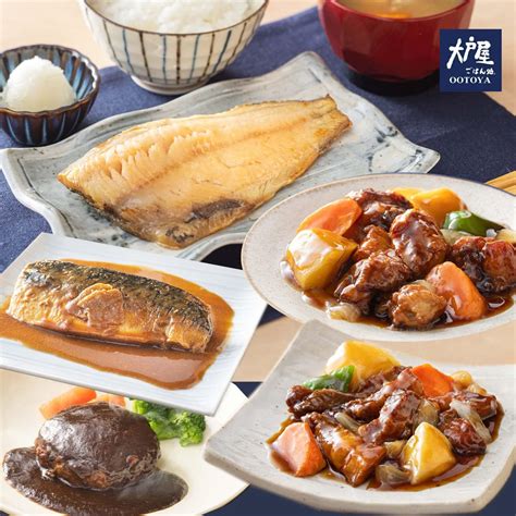 Jp 大戸屋公式 冷凍食品 人気惣菜5種お試しセット（各1袋）ハンバーグ 魚 黒酢あん レトルト食品 おかず 惣菜