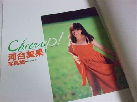 Yahoo オークション A 4絶版写真集河合美果写真集 Cheer up