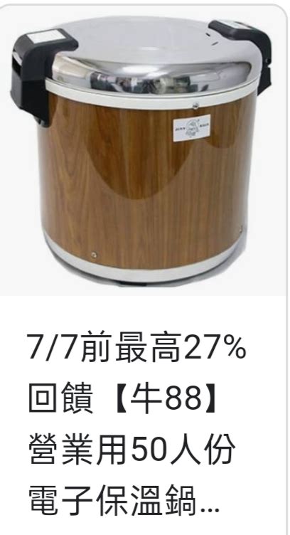 新聞 獨家／熱炒店遇「免費白飯大隊」！30學生「狂掃2桶飯」嗆沒吃飽還洗1星 Gossiping板 Disp Bbs