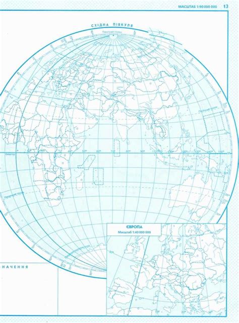 контурні карти 6 клас географія кк 6 клас загальна географія Картографія контурні карти