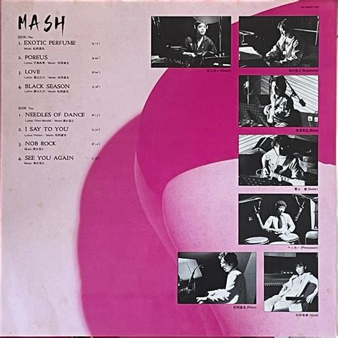 Yahooオークション 希少アナログlp 松岡直也村上秀一 幻のロックユ