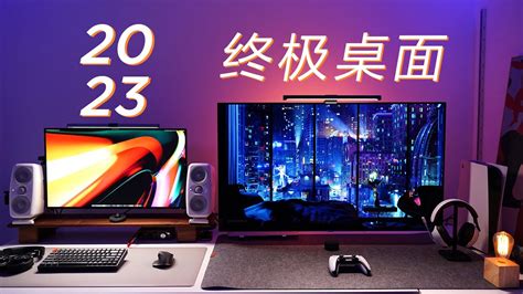 2023终极桌面搭建音乐直播工作室 YouTube
