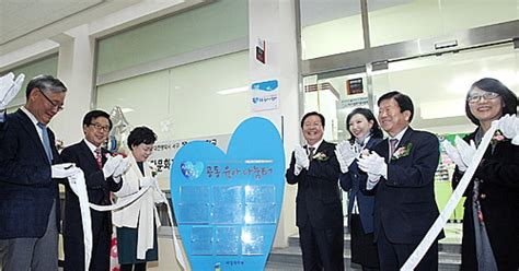 서구 공동육아나눔터