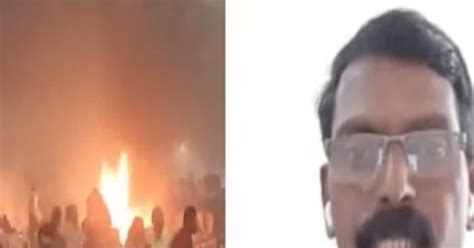 Kerala Blast पेट्रोल पटाखे और सुतली बम ऐसे हुआ केरल में धमाका