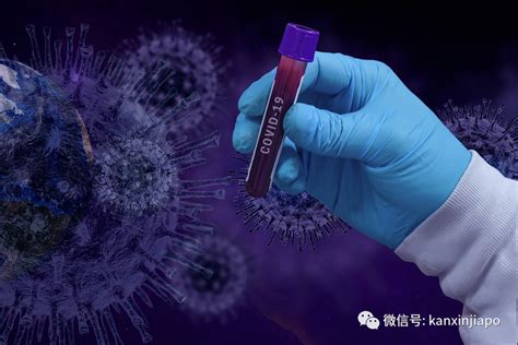 新加坡新冠确诊数4天近5万感染症状突变变异毒株疫苗抗药性强4倍
