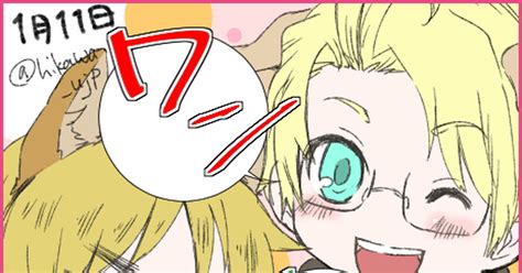 ヘタリア ツイログ詰め合わせ8 緋川涼のイラスト Pixiv