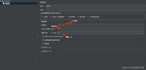 Jmeter教程图文版 jemter教程 CSDN博客