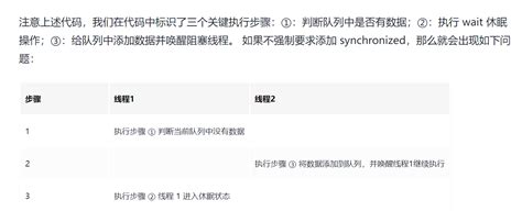 Java中的sleep方法 Chenyili 博客园