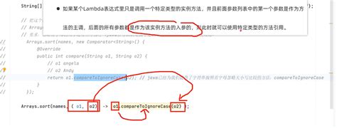 方法引用（简化lambda） Csdn博客