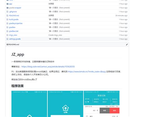 Gitlab Add A Picture In Readmemd Programmer Sought