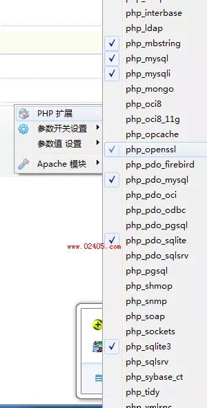 Call To Undefined Function Opensslsign错误原因及解决办法 零五网