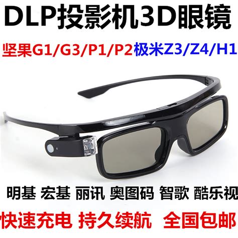 Dlp Link D