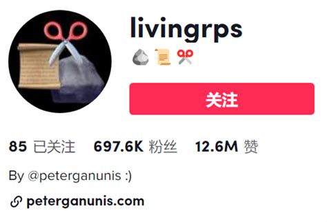 高中生制作的 石头剪子布”小游戏引爆tiktok 视频点赞超1200万 知乎 高中生制作的 石头剪子布”小游戏引爆tiktok 视频点赞超1200万 知乎