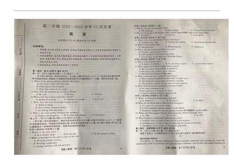 山西省长治市、忻州市2022 2023学年高二上学期10月月考英语试题（图片版含答案，无听力音频有文字材料） 21世纪教育网