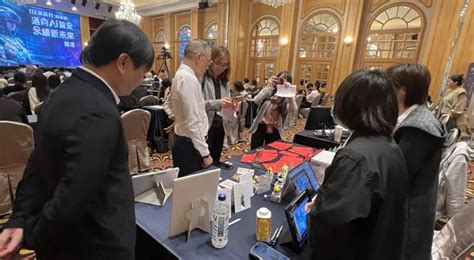 高雄資訊月邁向ai論壇 推動資安永續新未來 Beanfun