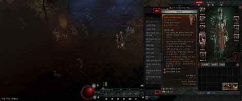 디아블로4 인벤 100렙까지 화이팅 디아블로4 인벤 강령술사 게시판