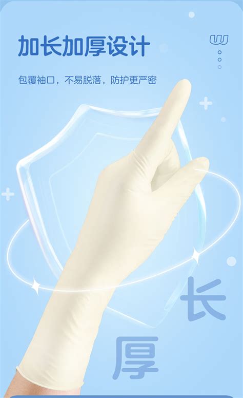 高邦麻面有粉一次性使用非灭菌橡胶外科手套技术参数 产品资料说明书 铤和