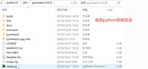 Pywinauto入门 向阳记忆 博客园
