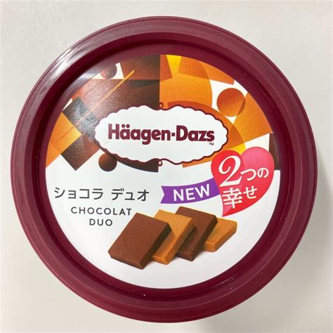 ハーゲンダッツ ショコラ デュオ カスタードホイップ ひとこと日記
