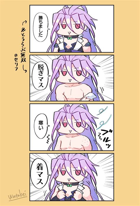わたけいけけこ On Twitter 夫が作ったネタ描きました 刀剣乱舞無双 村正 Zdztvpzdrk