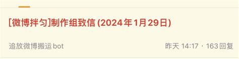 Bug氵 又是一次维护，机制改动依然未修复 Nga玩家社区