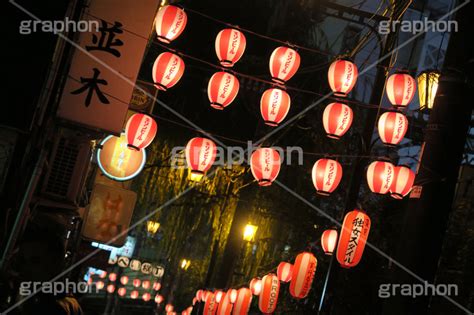 のんべい横丁 グラフォン無料素材