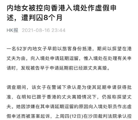 香港优才计划续签3大攻略，不在香港怎样顺利拿到香港永居？ 知乎